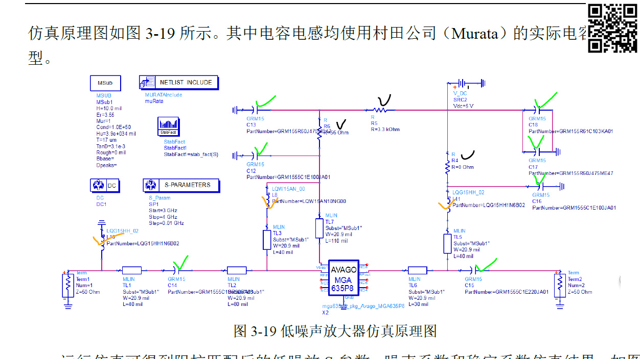 ADS仿真出现“xxx”is an undefined primitive device,"xxx"is an instance of an undefined model - ADS使用问答