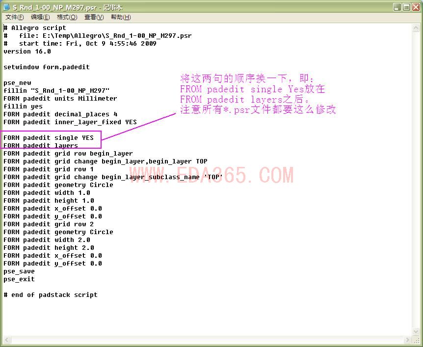 PCBM_LP_Provisiona封装查看器使用说明 - Cadence allegro PCB 教程