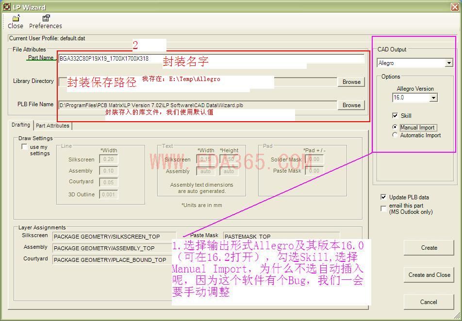 PCBM_LP_Provisiona封装查看器使用说明 - Cadence allegro PCB 教程