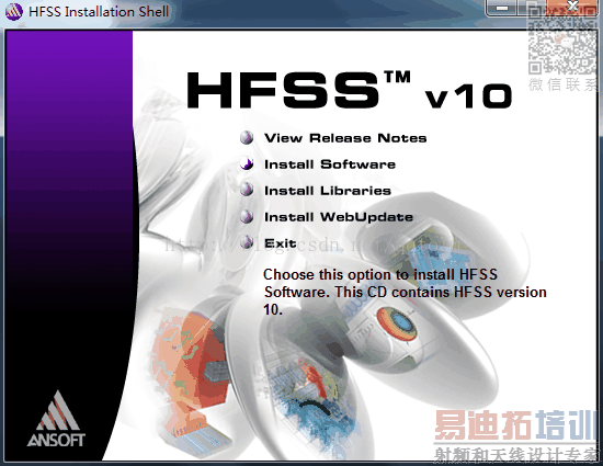 HFSS V10 +win7+32位 安装成功 - HFSS教程