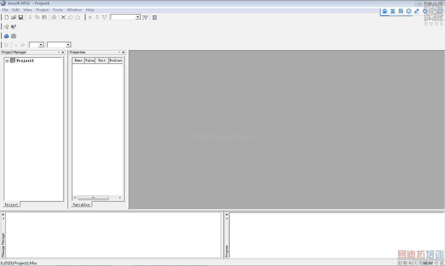 利用Python与HFSS联合仿真设计一个微带天线 - HFSS教程