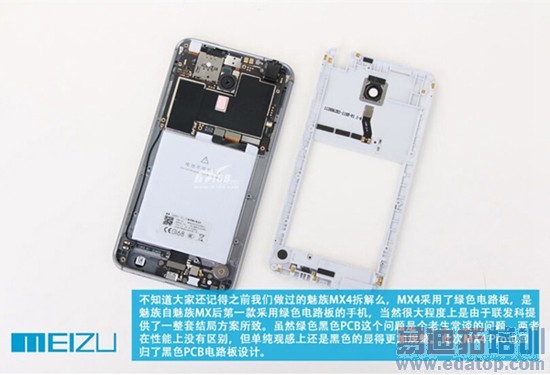 魅族MX4 Pro终极评测+拆解：带你“看透”MX4 Pro - 手机设计
