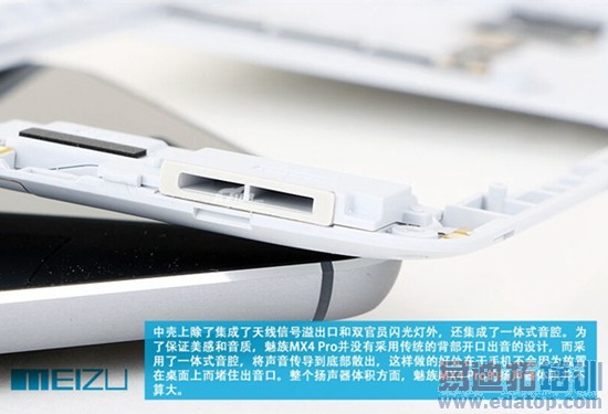 魅族MX4 Pro终极评测+拆解：带你“看透”MX4 Pro - 手机设计
