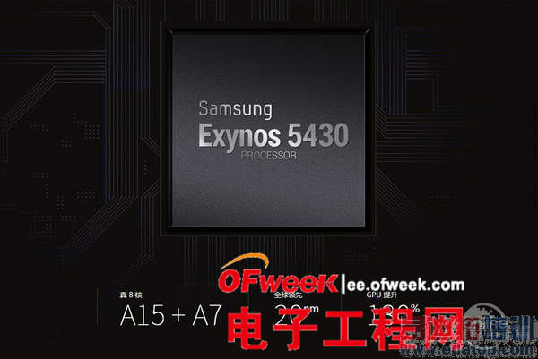 谈魅族MX4 Pro的三大艰难创新 价格配置完爆华为mate7！ - 手机设计